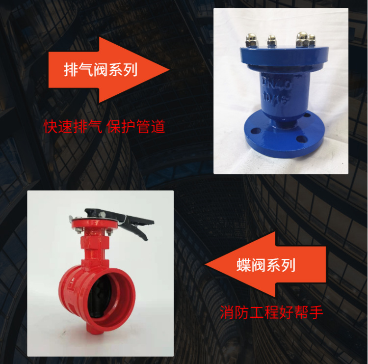 可调式减压稳压阀DN100 铸铁水力控制阀 200X-10Q先导式减压阀-阿里巴巴