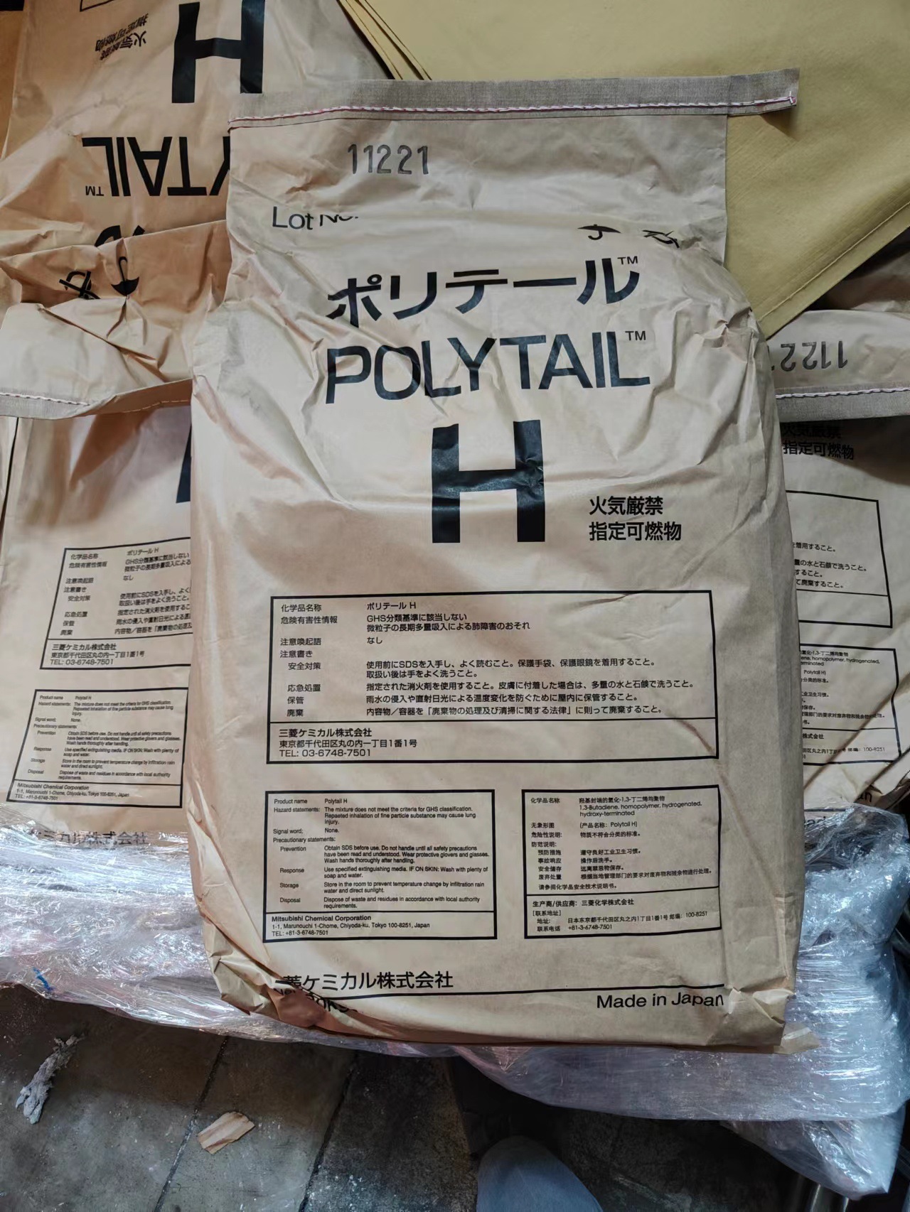 氢化端羟基聚丁二烯 POLYTAIL H 附着力 处理剂 二醇-阿里巴巴