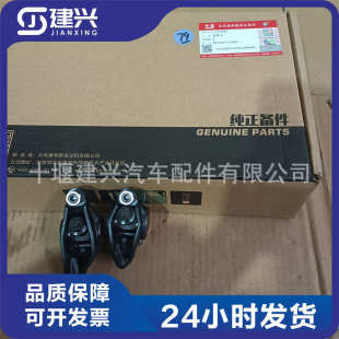 康明斯QSC/QSL柴油发动机配件5253887/6745-41-5100气门摇臂总成-阿里巴巴