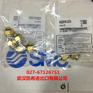 SMC快插接头KQ2H10-U02A KQ2H06-U03A KQ2H10-U03A KQ2H08-U03A-阿里巴巴