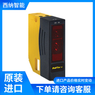 MAGNETEK防撞系统ReFlx 45 原装进口 正品保障-阿里巴巴