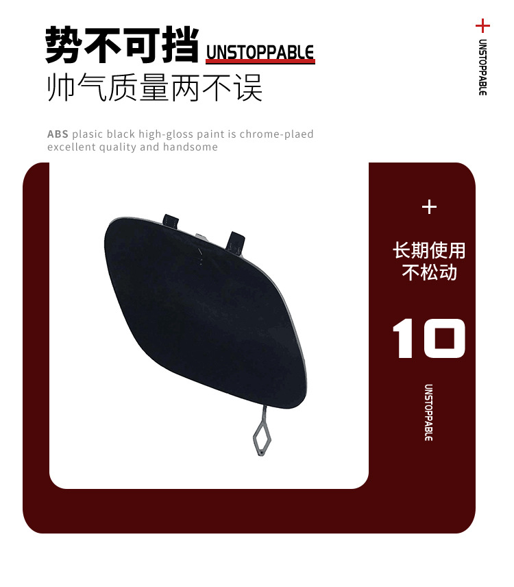 适用于15-18年奔驰C级W205前杠拖车盖A2058850324跨境批发-阿里巴巴