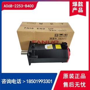 A06B-2253-B400/2253-B401/2253-B410发那科 伺服电机原装议价出-阿里巴巴