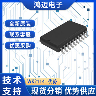 电子元器件原厂WK2114为开微实力代理直销串口扩展IC配单芯片-阿里巴巴