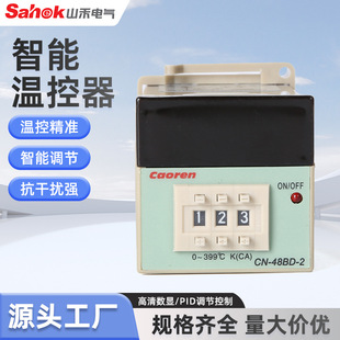 可调节抗干扰温度控制器高精度数显温控表新款温控器CN-48BD-2-阿里巴巴