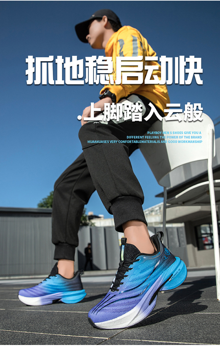 赤兔8pro跑鞋男蛇年限定新款青少年大童运动鞋飞电5c碳板跑步鞋-阿里巴巴