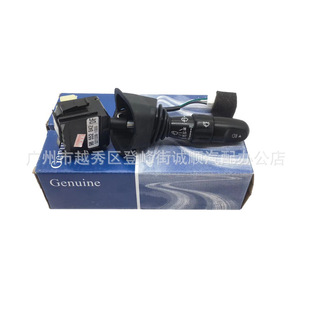 96552842适用于凯越雨刮开关大宇组合开关跨境汽配雪佛兰Excelle-阿里巴巴