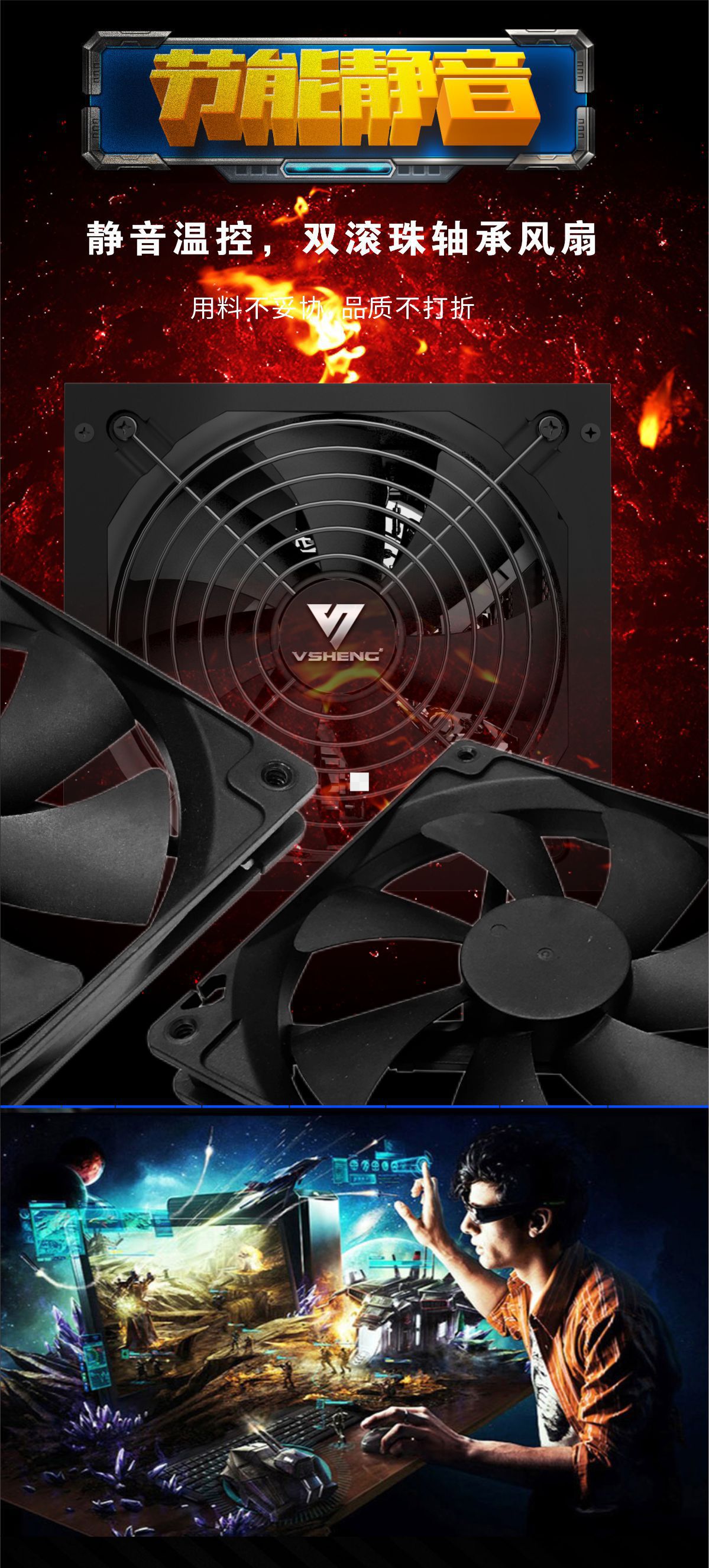 VSHENG威盛台式电脑电源额定500W 显卡供电6+2x2条,CPU供电4+4x2-阿里巴巴