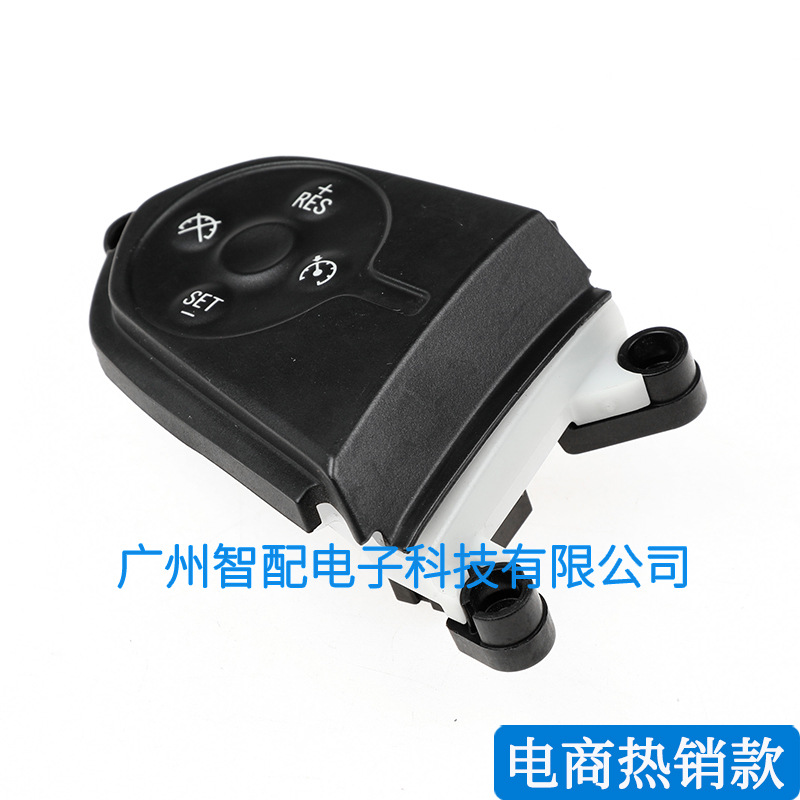 23134228 23262285适用雪佛兰GMC 方向盘开关 六针 定速控制开关-阿里巴巴