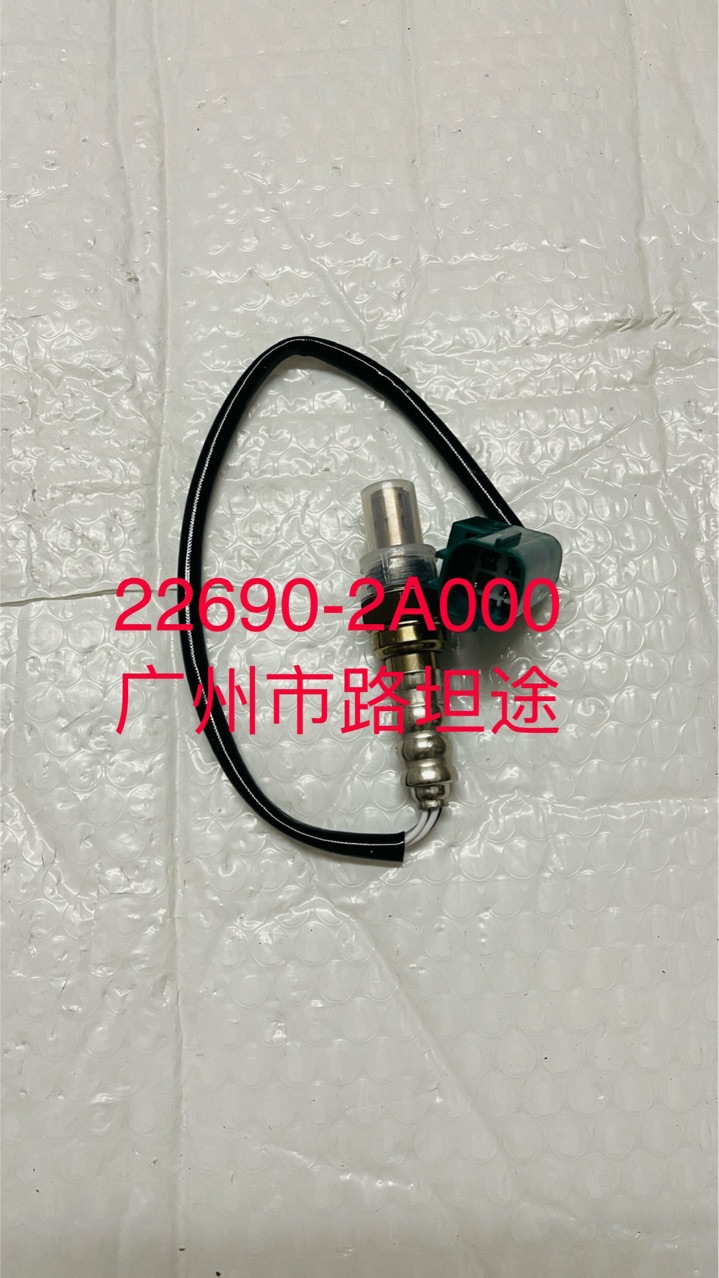 22690-2A000 22690-2A010 22A1-AR210 22690-8J001 J31氧气传感器-阿里巴巴