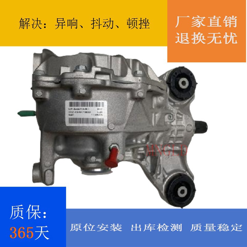 l差速器-l差速器批发、促销价格、产地货源 - 阿里巴巴