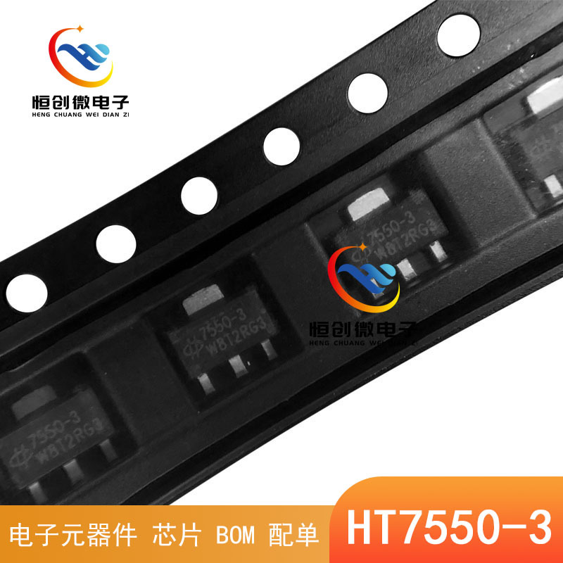 ht7550-3-ht7550-3批发、促销价格、产地货源 - 阿里巴巴