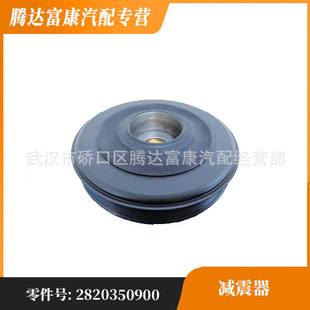 适用于奔驰A级/B级/GLB/CLA 旋转减速器 A2820350900 123830865R-阿里巴巴