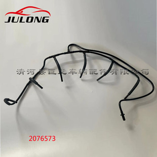 适用于斯堪尼亚2076573冷却系统通风管发动机空气管通气管-阿里巴巴