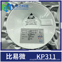 深圳市弘裕芯科技有限公司_阿里巴巴旺铺