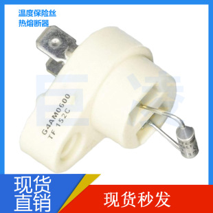 MICROTEMP 温度保险丝G5AM0600热熔断器G5AM0400 Zodiac R0012200-阿里巴巴