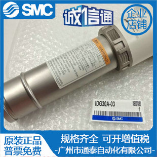 SMC干燥器IDG30A-03B IDG50A-03-P IDG75S-03B IDG100SAL-04B日本-阿里巴巴