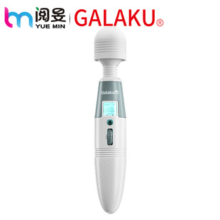 GALAKU极速天使av震动棒女用自慰器成人性用品情趣充电按摩器头套-阿里巴巴