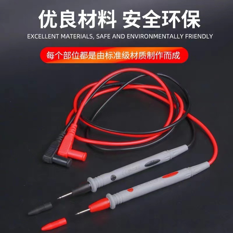 万能表笔线特尖镀金铜针表笔万用表笔线万用表笔针1000V10A表笔棒-阿里巴巴