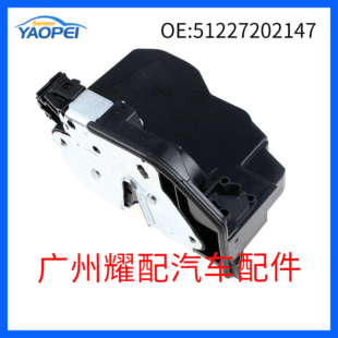 51227202147适用于2002-2015宝马E84车门锁块车门锁执行器闭锁器-阿里巴巴