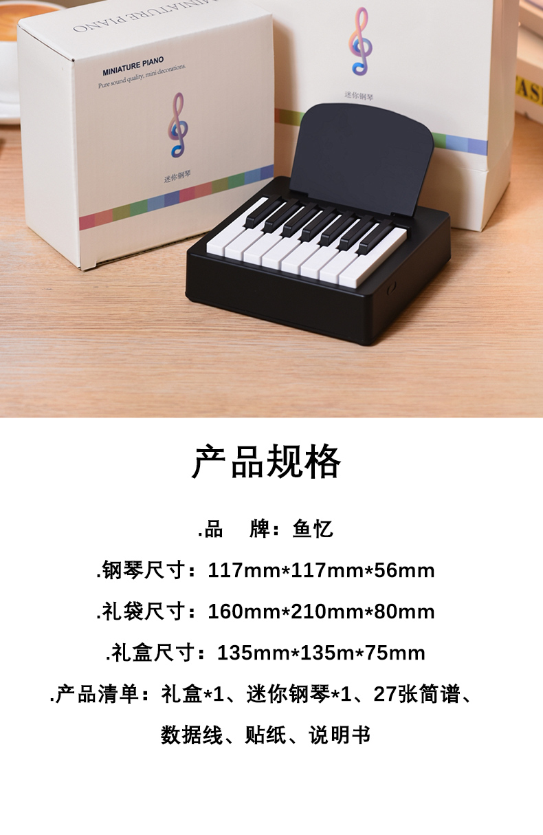 2024年迷你钢琴可弹奏感新款台历2023年日历周边礼物送女生桌面摆-阿里巴巴