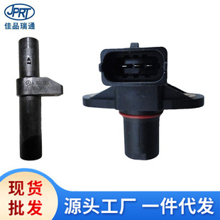 适用于双龙爱腾享御主席凸轮轴位置传感器1611533228 1621533028-阿里巴巴