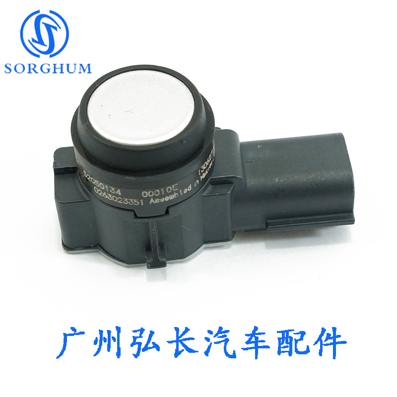 52050134适用于通用凯迪拉克GMC别克汽车配件电眼探头 倒车雷达-阿里巴巴