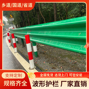乡村公路波形护栏gr-b-2c 热镀锌喷塑二波三波省道公路防撞护栏板-阿里巴巴