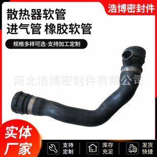 17127536231冷却液软管 水管 散热器水管空气管通风管 适用于宝马-阿里巴巴