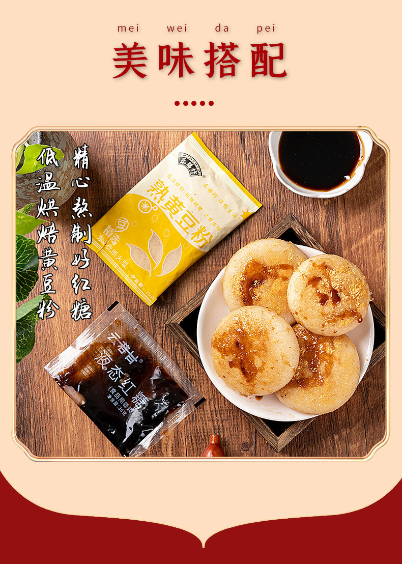 【华贵】红糖糯米糍粑255g 洪湖农家手工纯糯米年糕 特色早餐食材-阿里巴巴