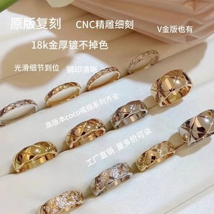 高版本小香菱格coco戒指款CNC工艺欧美个性情侣对戒一件代发-阿里巴巴