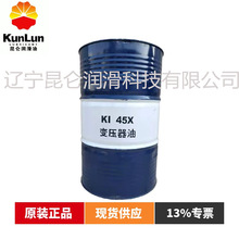 【克拉玛依45变压器油】_克拉玛依45变压器油品牌/图片/价格_克拉玛依45变压器油批发_阿里巴巴