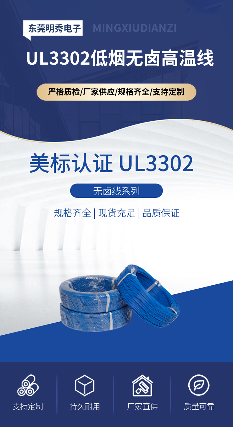 厂家定制美标UL3302电子线24AWG低烟无卤线辐照PE镀锡铜汽车线束-阿里巴巴