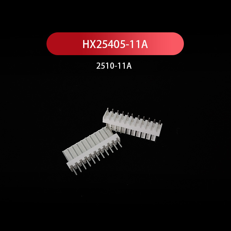 杭州新仙电子HX25405-A（直针座）-2510-红星连接器 / 100只-阿里巴巴