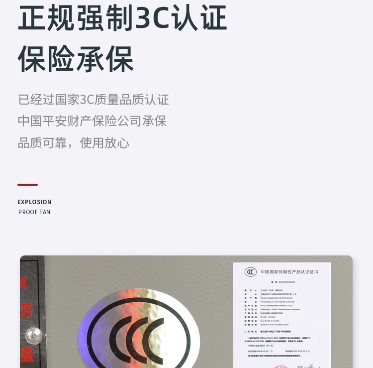 防爆轴流风机BT35-11-2.8 3.15 3.55 4 220V380V管道通风强力工业-阿里巴巴