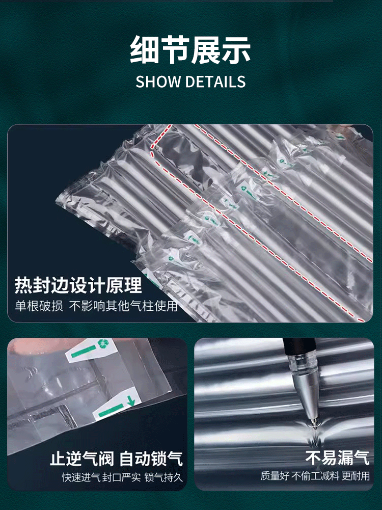 易碎品充气柱快递打包缓冲充气气泡柱包装防摔防震防撞气柱袋批发-阿里巴巴