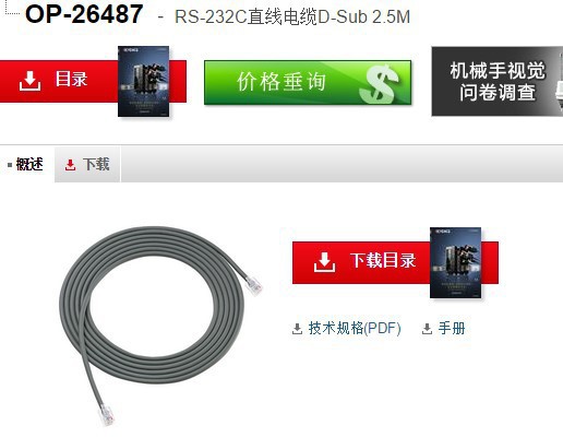 op-26487-op-26487批发、促销价格、产地货源 - 阿里巴巴