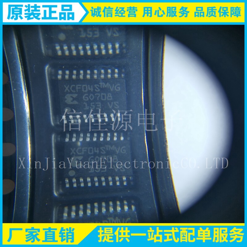 深圳市信佳源电子有限公司_阿里巴巴旺铺