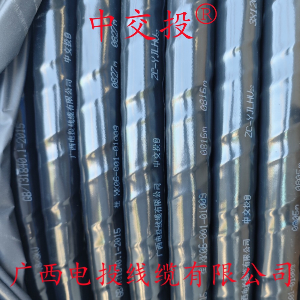 1.8/3KV ZRC-YJLHV22 3x95/3*120 150三芯240 300平方铝合金电缆-阿里巴巴