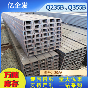 Q235B国标热镀锌槽钢 工程建筑用承重钢梁 热轧U型槽钢 可配送-阿里巴巴