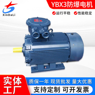 YBX3-280S-6/45KW 6级 45KW BT4 CT4 立 卧 式 3相异步防爆电机-阿里巴巴
