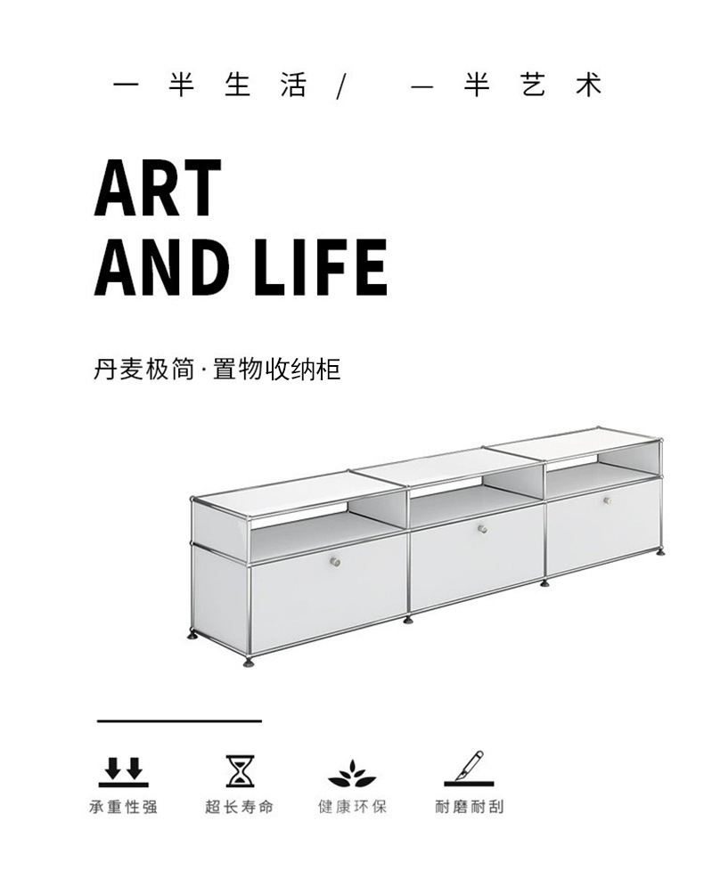 中古usm模块柜子组合不锈钢多功能简约ins风装饰餐边柜收纳柜斗柜-阿里巴巴