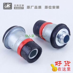 8200742904 8200742906 8200275525 8200475468 8200275524衬套-阿里巴巴