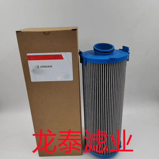 生产艾利逊变速箱油水分离滤芯滤清器过滤器29560408滤芯29560408-阿里巴巴