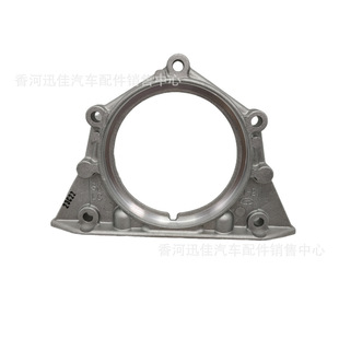 原厂 21441-22610适用于现代起亚汽车配件曲后油封挡板2144122610-阿里巴巴