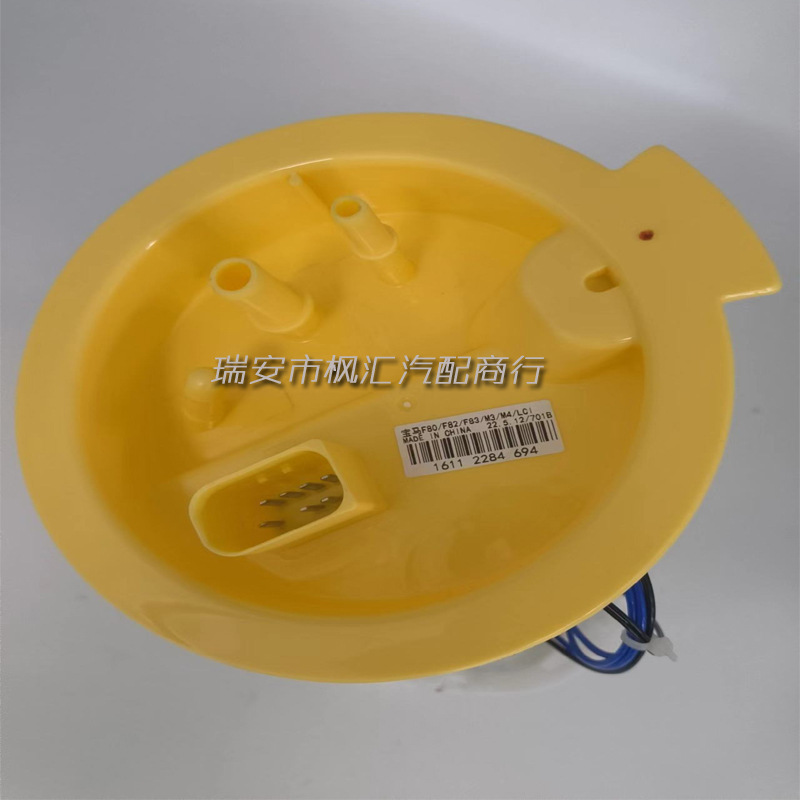 16112284694适用于宝马F80 F82 F83 M3 M4 LC1-阿里巴巴