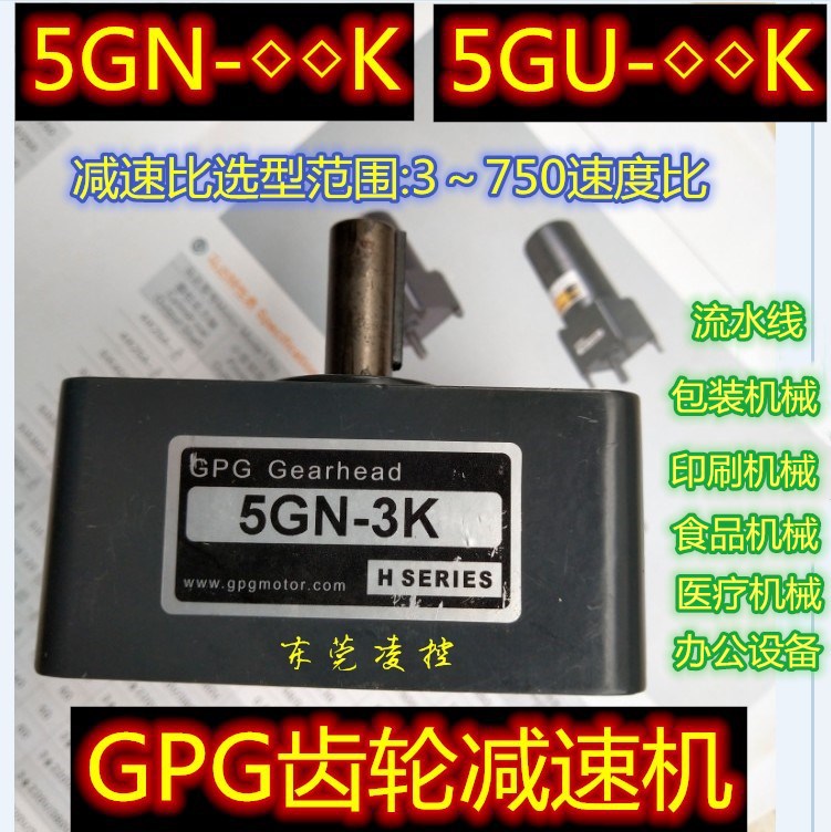 原装5RK120GU-CF 5GU-K减速电机5IK120GU-SF 5GU-K可逆式感应电机-阿里巴巴