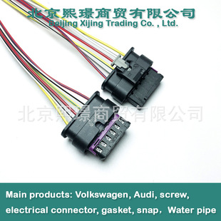 线束传感器雷达电机波箱插头 4F0973706 4F0 973 706-阿里巴巴
