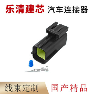 国产344270-1适用于汽车连接器护套 防水接插件DJ70416YA-1.8-11-阿里巴巴