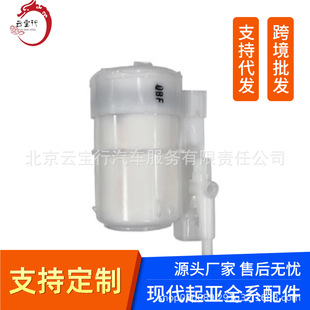 批发高品质燃油泵过滤器31112-L1000韩系汽车配件31112L1000-阿里巴巴
